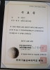 직업능력개발훈련교사 직훈교사 자격증 취득 자축 네이버 블로그
